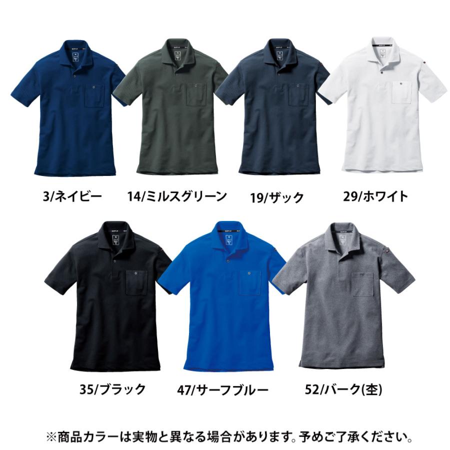 BURTLE 【5L】667半袖ポロシャツ バートル 作業着 作業服 吸収速乾 鹿の子 ドライメッシュ : 作業着netBR - 通販 - Yahoo!ショッピング