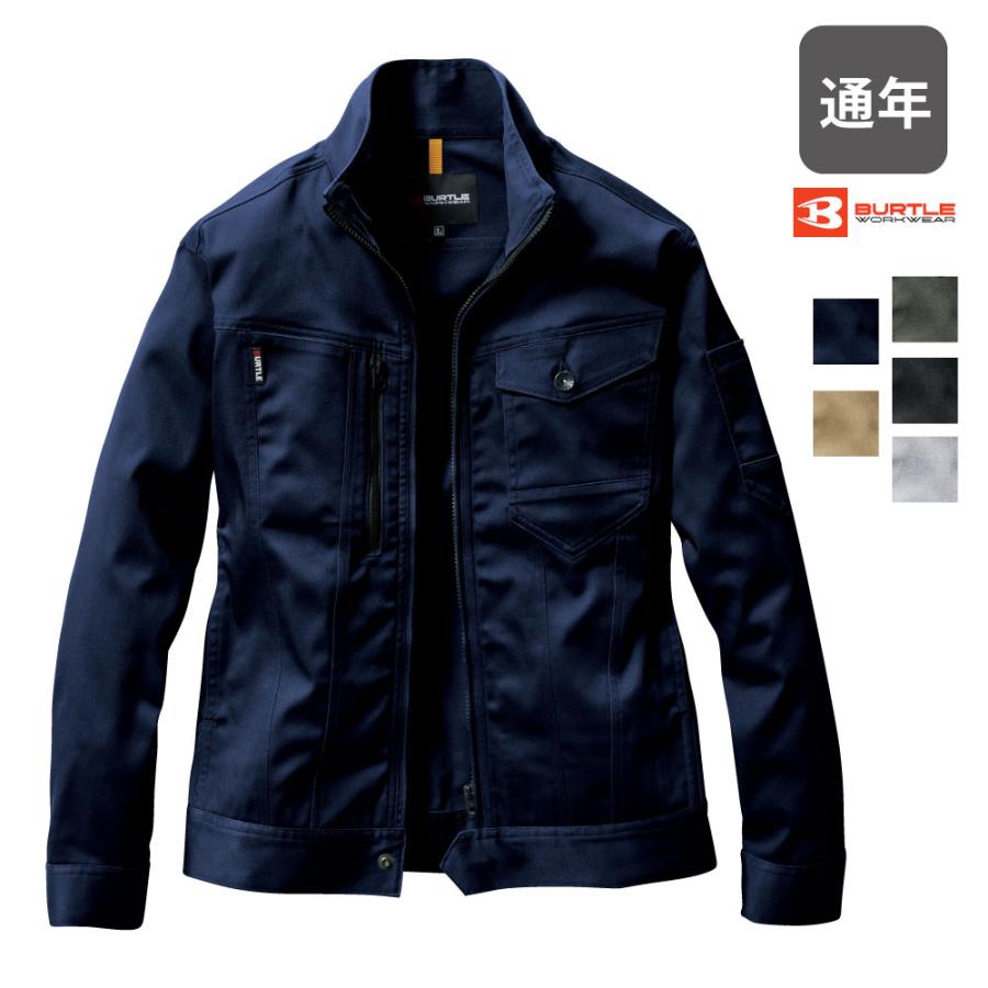 【4L】バートル BURTLE 671 ブルゾン クレイジーストレッチ 秋冬 作業服 作業着 2023年新作 : burtle-671-4l : 作業着netBR - 通販 - Yahoo ...