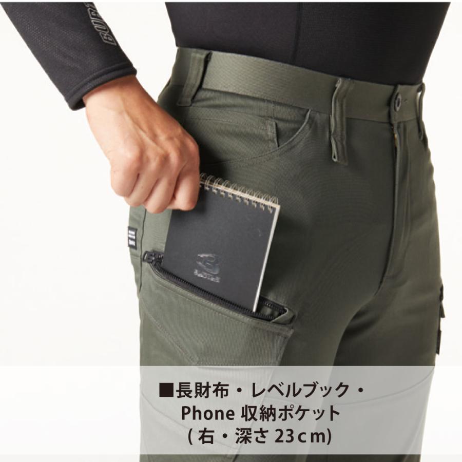 【一部即納】バートル BURTLE 672 カーゴ パンツ クレイジーストレッチ 秋冬 作業服 作業着 2023年新作 : 作業着netBR - 通販 - Yahoo!ショッピング