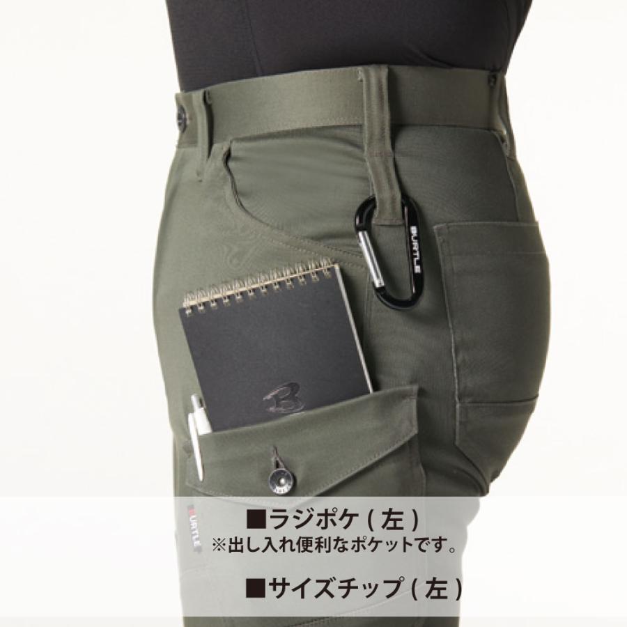 【一部即納】バートル BURTLE 672 カーゴ パンツ クレイジーストレッチ 秋冬 作業服 作業着 2023年新作 : 作業着netBR - 通販 - Yahoo!ショッピング