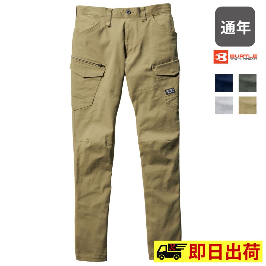 バートル BURTLE 682 カーゴパンツ クレイジーストレッチ 秋冬 作業服 作業着 2023年新作 コットン素材 防縮性 :burtle-682:作業着netBR - 通販 ...