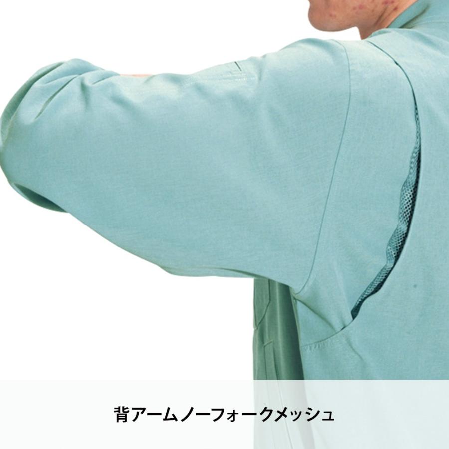 BURTLE 【4L】7031長袖ブルゾン バートル 作業着 作業服 ベーシック 静電ケア メカニカルストレッチ : 作業着netBR - 通販 - Yahoo!ショッピング