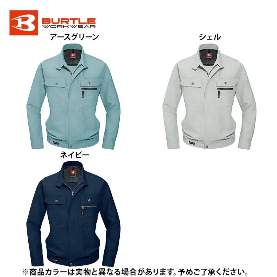 BURTLE 【4L】7031長袖ブルゾン バートル 作業着 作業服 ベーシック 静電ケア メカニカルストレッチ : 作業着netBR - 通販 - Yahoo!ショッピング