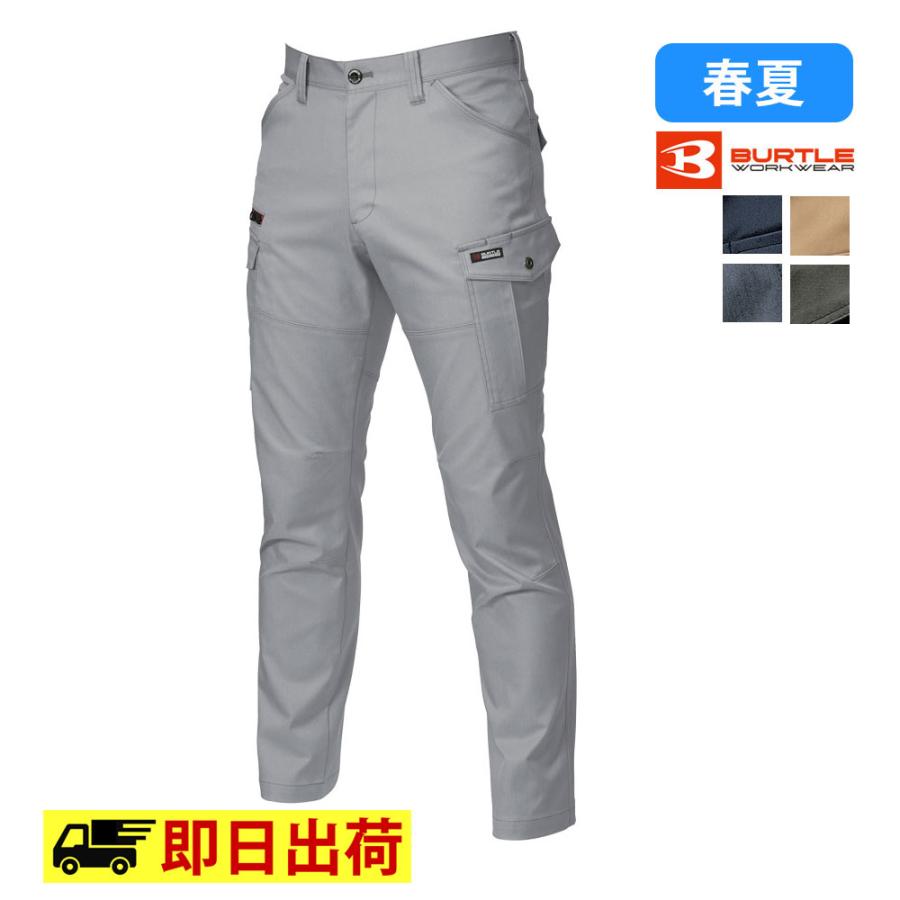 【4L】7042カーゴパンツ バートル 作業着 作業服 ストリート系カジュアル ストレッチ :burtle-7042-4l:作業着netBR - 通販 - Yahoo!ショッピング