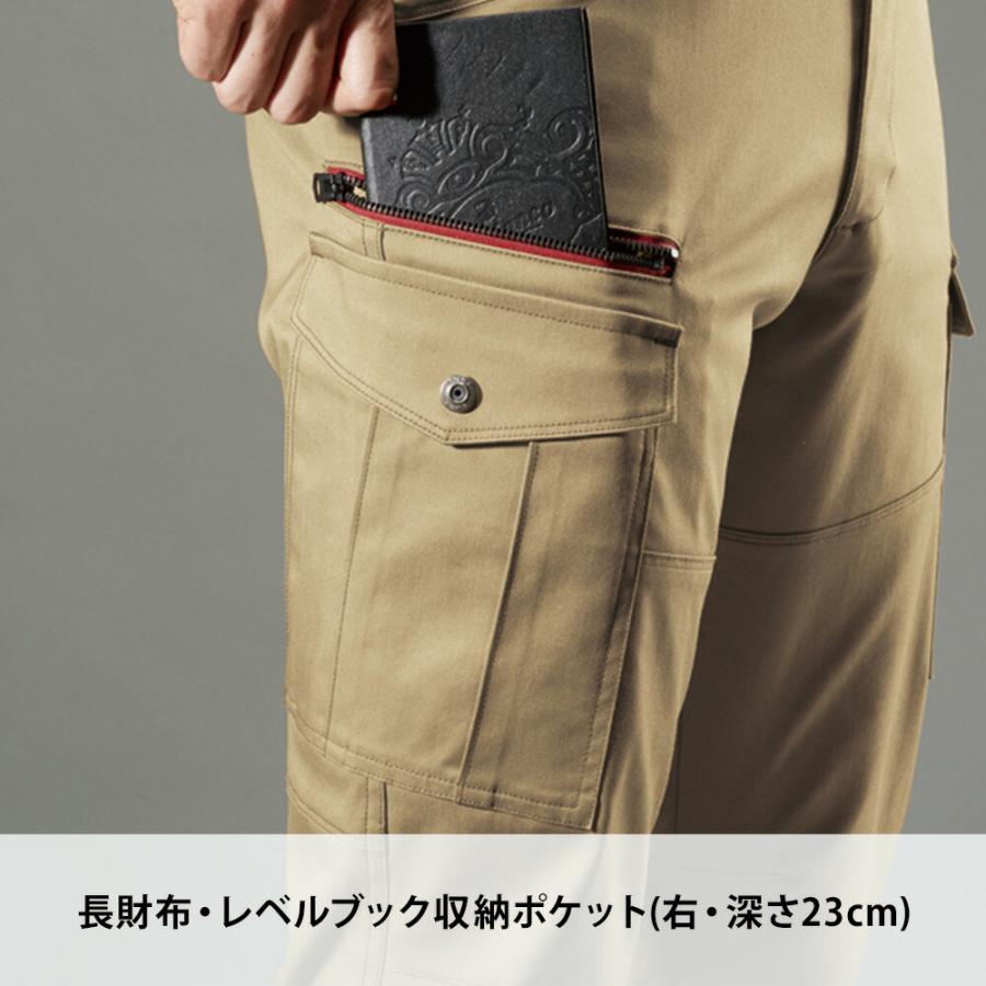 7042カーゴパンツ バートル 作業着 作業服 ストリート系カジュアル ストレッチ :burtle-7042:作業着netBR - 通販 - Yahoo!ショッピング