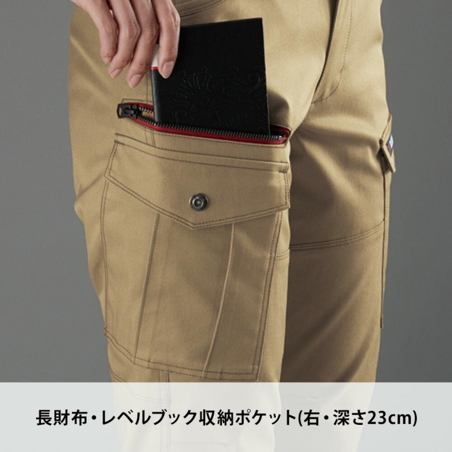 BURTLE 7049レディースカーゴパンツ バートル 作業着 作業服 ストリート系カジュアル ストレッチ : 作業着netBR - 通販 - Yahoo!ショッピング
