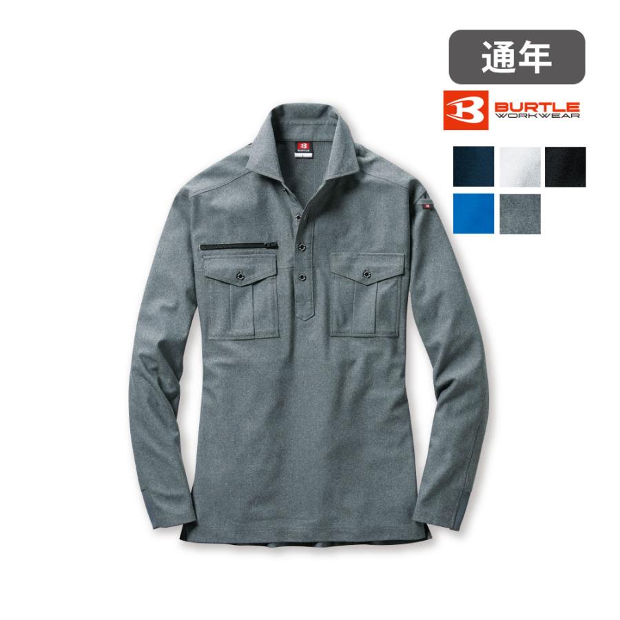 BURTLE 長袖シャツ 705 バートル ポロシャツ 制電ケア ストレッチ吸汗速乾 消臭 オールシーズン 作業着 作業服 : 作業着netBR - 通販 - Yahoo!ショッピング