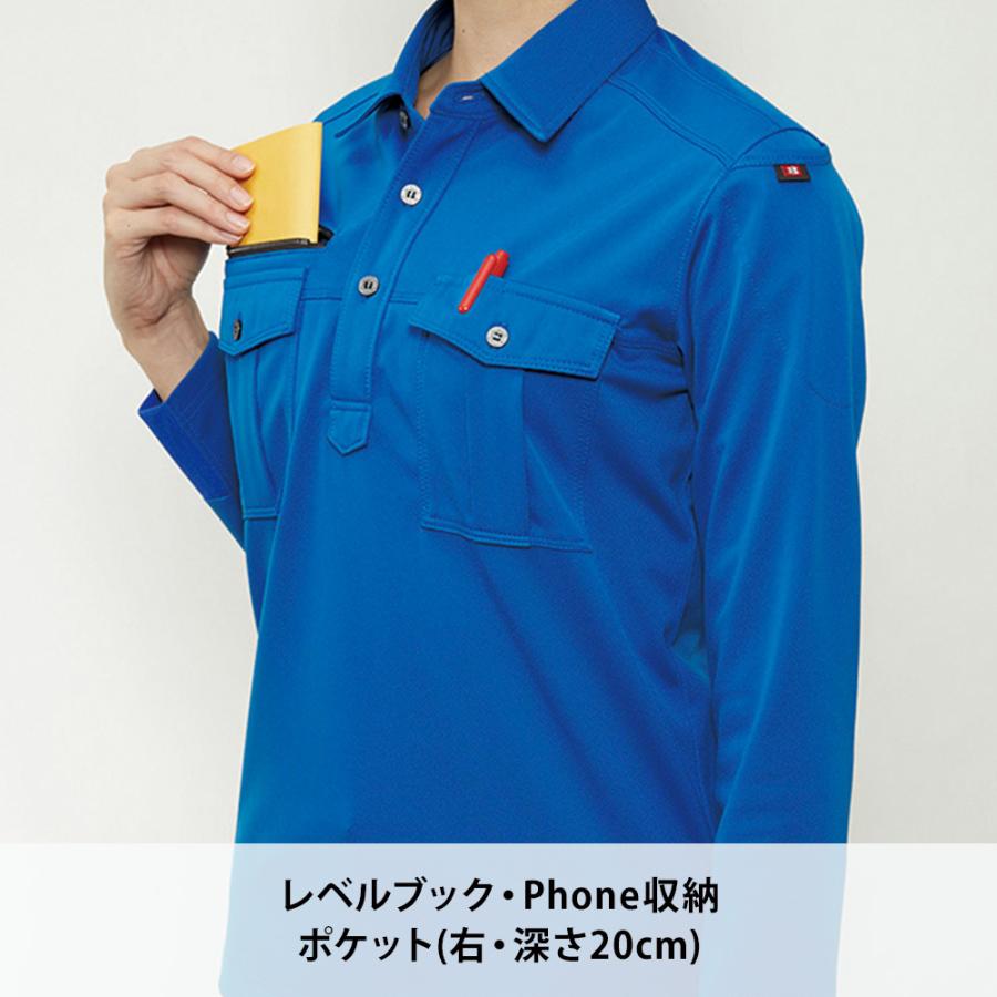 BURTLE 【3L】長袖シャツ 705 バートル ポロシャツ 制電ケア ストレッチ吸汗速乾 消臭 オールシーズン 作業着 作業服 : 作業着netBR - 通販 - Yahoo!ショッピング