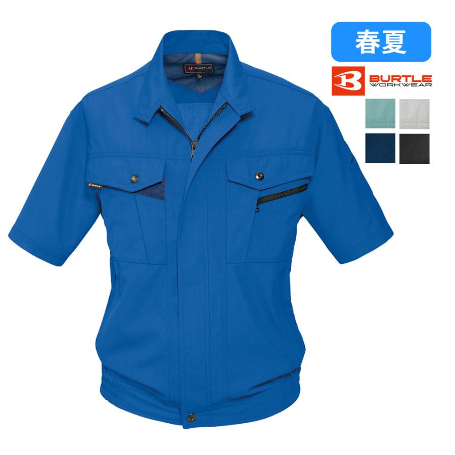 BURTLE 【3L】7062半袖ブルゾン バートル 作業着 作業服 ベーシック 高密度ツイル メカニカルストレッチ : 作業着netBR - 通販 - Yahoo!ショッピング