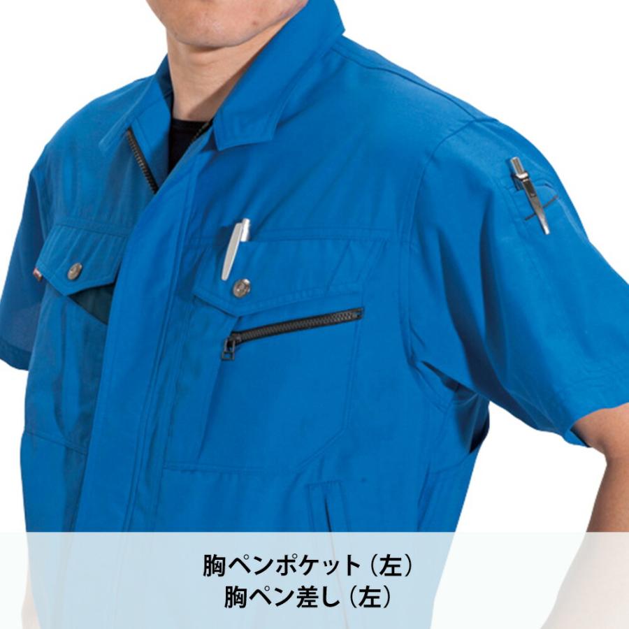 BURTLE 7062半袖ブルゾン バートル 作業着 作業服 ベーシック 高密度ツイル メカニカルストレッチ : 作業着netBR - 通販 - Yahoo!ショッピング