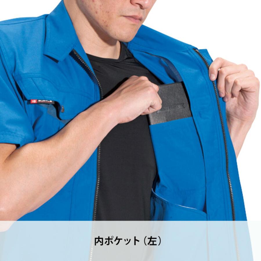 BURTLE 7062半袖ブルゾン バートル 作業着 作業服 ベーシック 高密度ツイル メカニカルストレッチ : 作業着netBR - 通販 - Yahoo!ショッピング