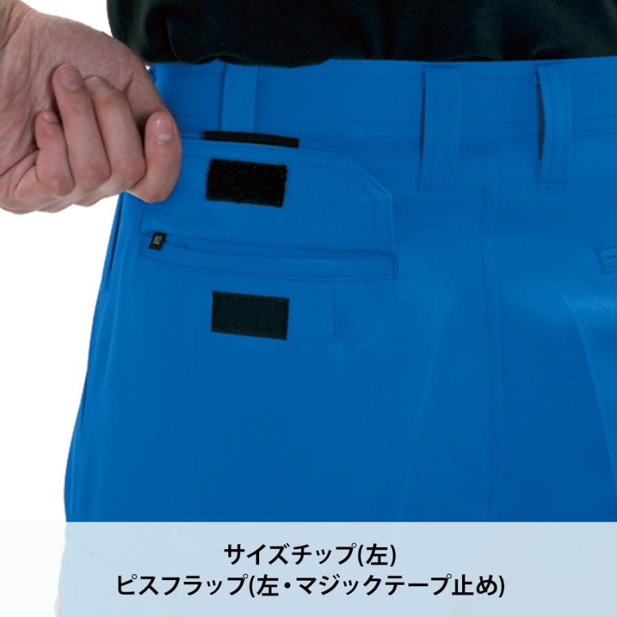 BURTLE 【125】7072カーゴパンツ ブルゾン バートル 作業着 作業服 ベーシック 高密度ツイル メカニカルストレッチ : 作業着netBR - 通販 - Yahoo!ショッピング