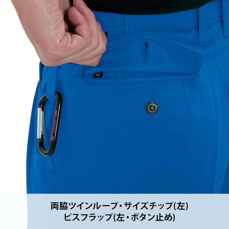 BURTLE 7073スラックス ブルゾン バートル 作業着 作業服 ベーシック 高密度ツイル メカニカルストレッチ : 作業着netBR - 通販 - Yahoo!ショッピング