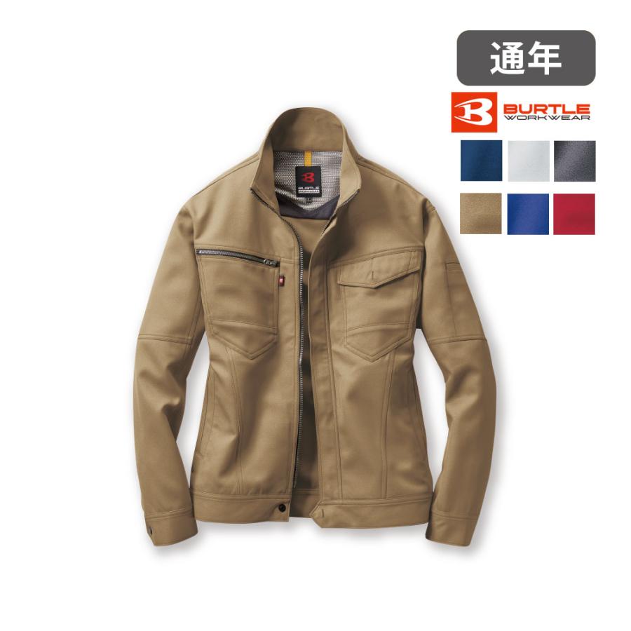 7081長袖ジャケット バートル 作業着 作業服 ユニフォーム 制服 :burtle-7081:作業着netBR - 通販 - Yahoo!ショッピング