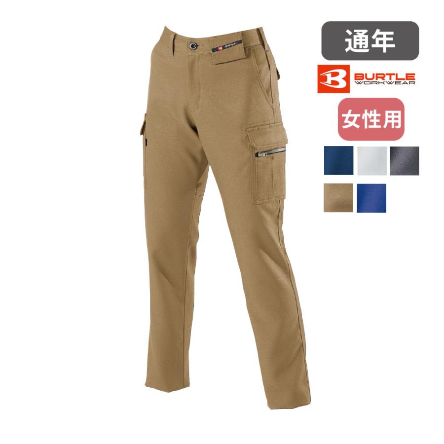 【3L】7089レディースカーゴパンツ バートル 作業着 作業服 ユニフォーム 制服 : burtle-7089-3l : 作業着netBR - 通販 - Yahoo!ショッピング
