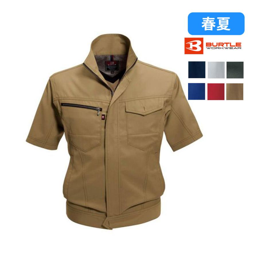 【4L】7092半袖ジャケット バートル 作業着 作業服 ユニフォーム 制服 :burtle-7092-4l:作業着netBR - 通販 - Yahoo!ショッピング
