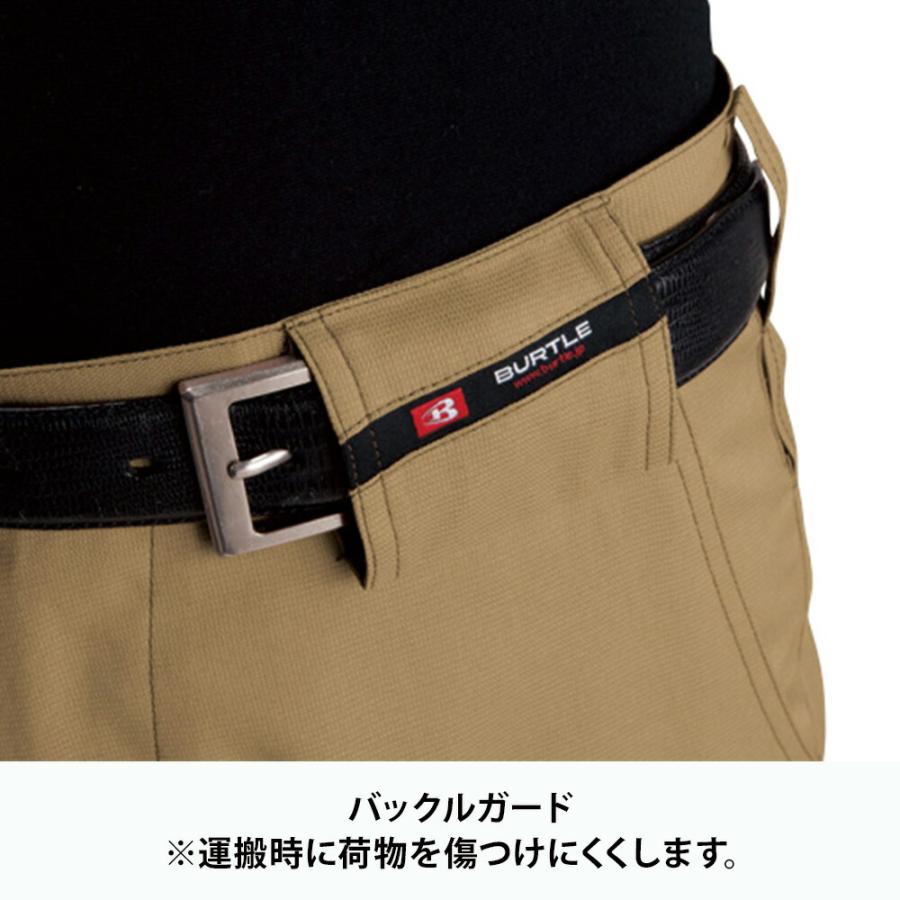 BURTLE 【110】7096カーゴパンツ バートル 作業着 作業服 ユニフォーム 制服 : 作業着netBR - 通販 - Yahoo!ショッピング