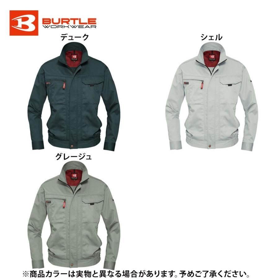 8021長袖ジャケット バートル 作業着 作業服 ストリート系カジュアル 制服 : burtle-8021 : 作業着netBR - 通販 - Yahoo!ショッピング