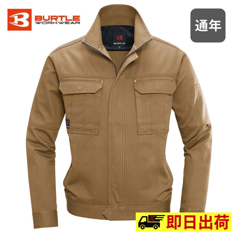 8031長袖ジャケット バートル 作業着 作業服 ストリート系カジュアル ツイルクロス 綿 :burtle-8031:作業着netBR - 通販 - Yahoo!ショッピング
