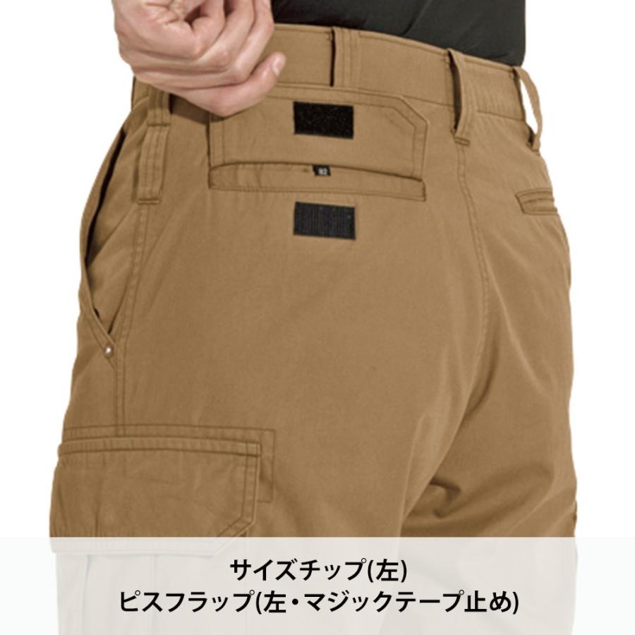 【130】8032カーゴパンツ バートル 作業着 作業服 ストリート系カジュアル ツイルクロス 綿 : burtle-8032-130 : 作業着netBR - 通販 - Yahoo!ショッピング