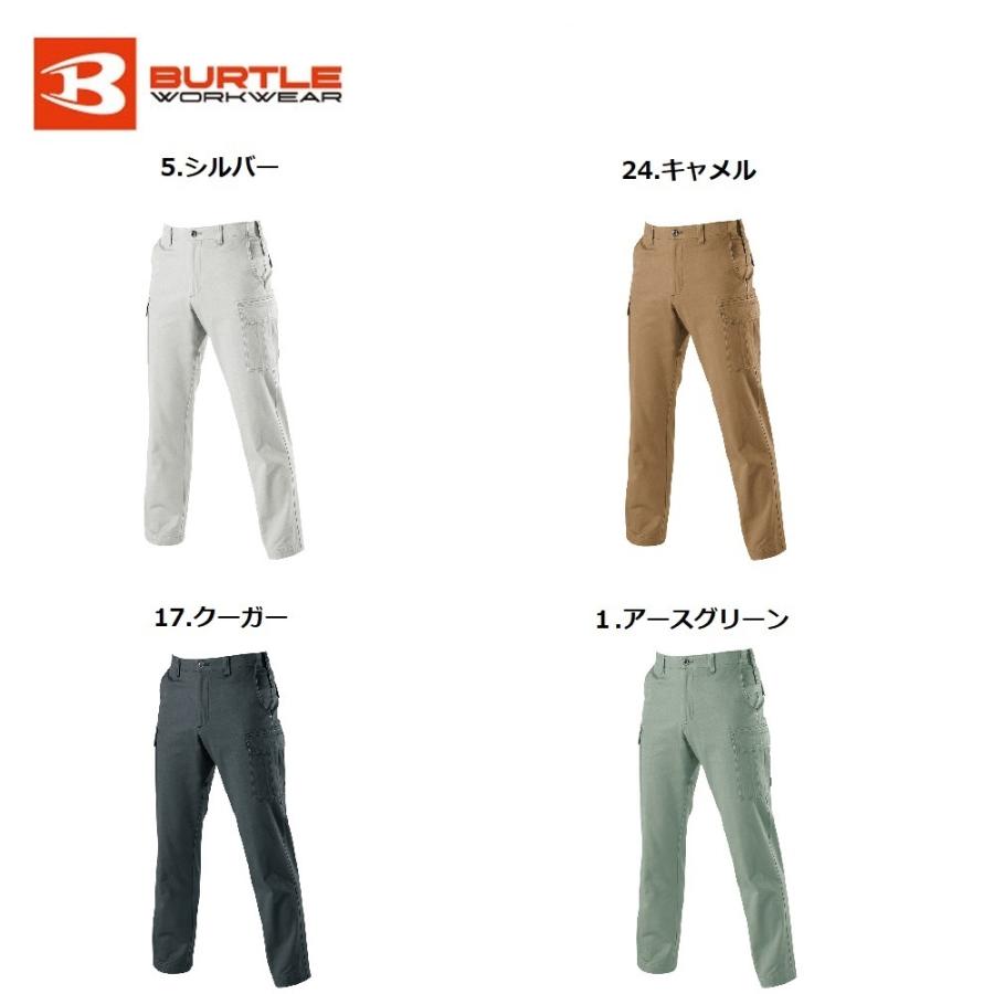 【130】8032カーゴパンツ バートル 作業着 作業服 ストリート系カジュアル ツイルクロス 綿 :burtle-8032-130:作業着netBR - 通販 - Yahoo!ショッピング