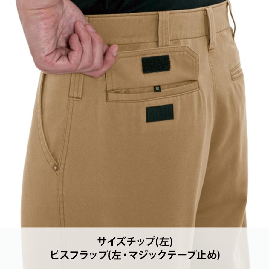 【110】8033スラックス バートル 作業着 作業服 ストリート系カジュアル ツイルクロス 綿 :burtle-8033-110:作業着netBR - 通販 - Yahoo!ショッピング