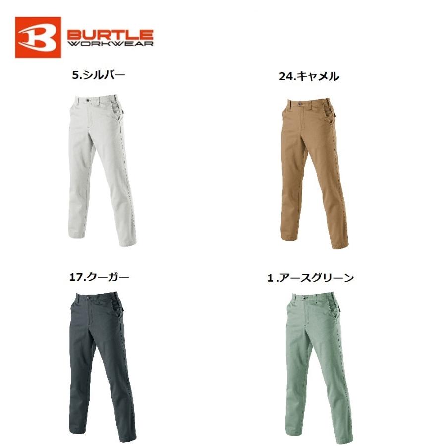 【110】8033スラックス バートル 作業着 作業服 ストリート系カジュアル ツイルクロス 綿 :burtle-8033-110:作業着netBR - 通販 - Yahoo!ショッピング