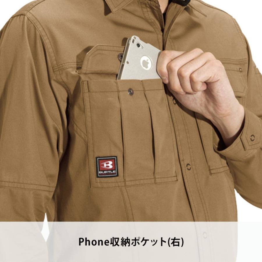 BURTLE 【4L】8035長袖シャツ バートル 作業着 作業服 ストリート系カジュアル ツイルクロス 綿 : 作業着netBR - 通販 - Yahoo!ショッピング