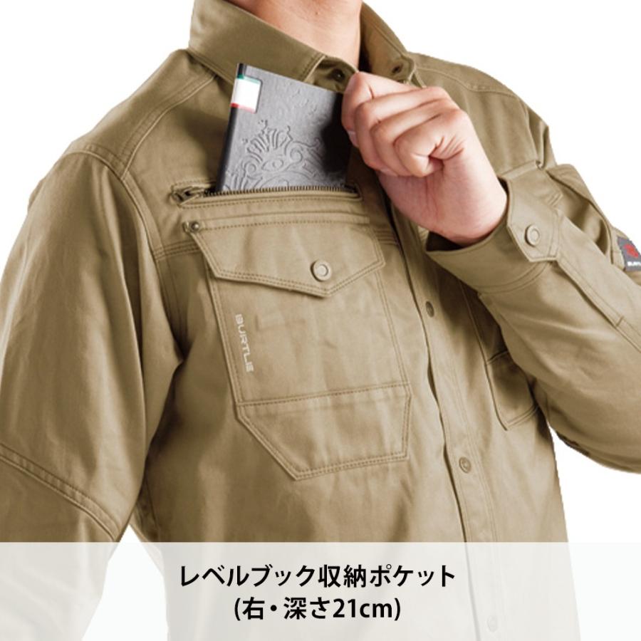 BURTLE 8105長袖シャツ バートル 作業着 作業服 高密度 肉厚 綿 : 作業着netBR - 通販 - Yahoo!ショッピング