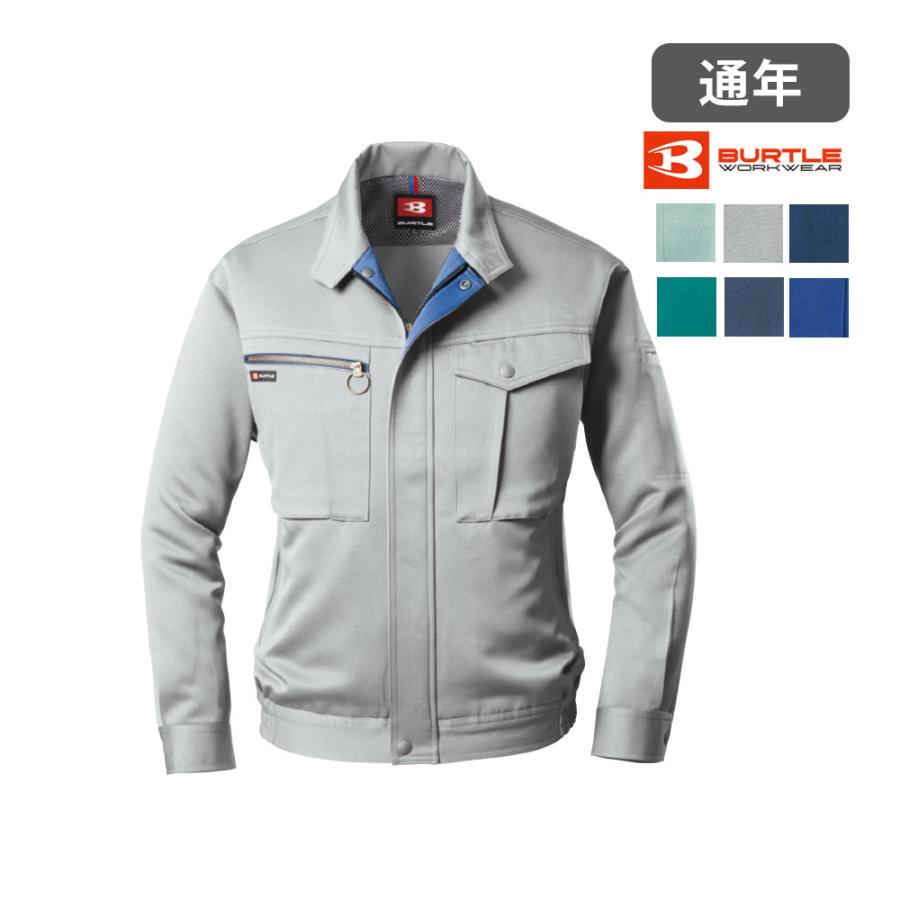 BURTLE 【3L】9001長袖ブルゾン バートル 作業着 作業服 ベーシック 静電ケア メカニカルストレッチ : 作業着netBR - 通販 - Yahoo!ショッピング