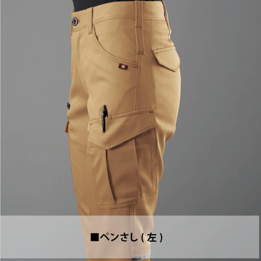 BURTLE 【3L】9072Rカーゴパンツ バートル 作業着 作業服 ストリート系カジュアル ストレッチ : 作業着netBR - 通販 - Yahoo!ショッピング