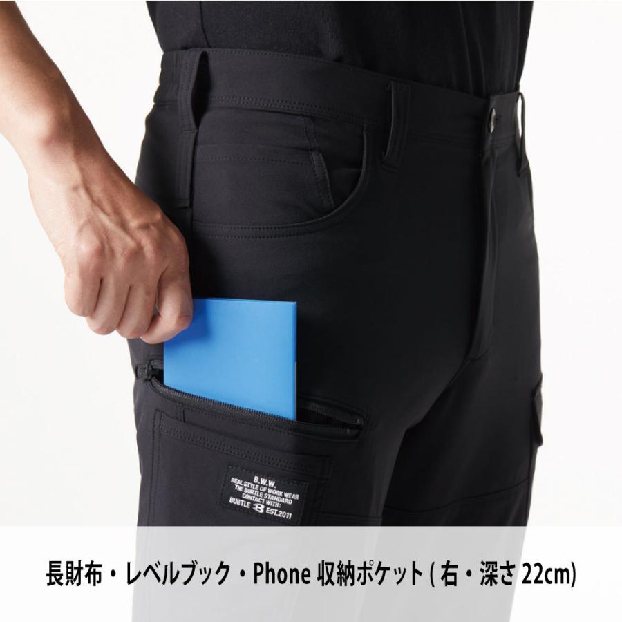 BURTLE 【3L】9512カーゴ バートル 作業着 作業服 エアーライト 吸水速乾加工 ストレッチ : 作業着netBR - 通販 - Yahoo!ショッピング