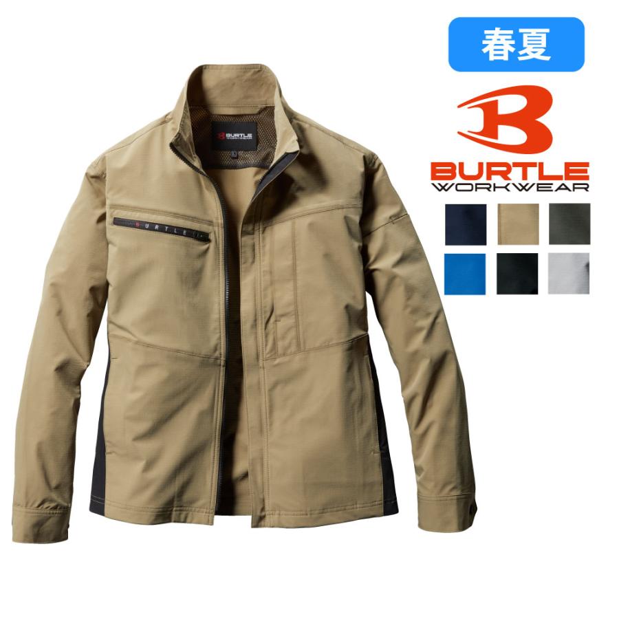【5L】9701 夏ブルゾンパンツ バートル 作業着 作業服 BURTLE ストレッチ 吸汗速乾 制電ケア ユニセックス : 作業着netBR - 通販 - Yahoo!ショッピング