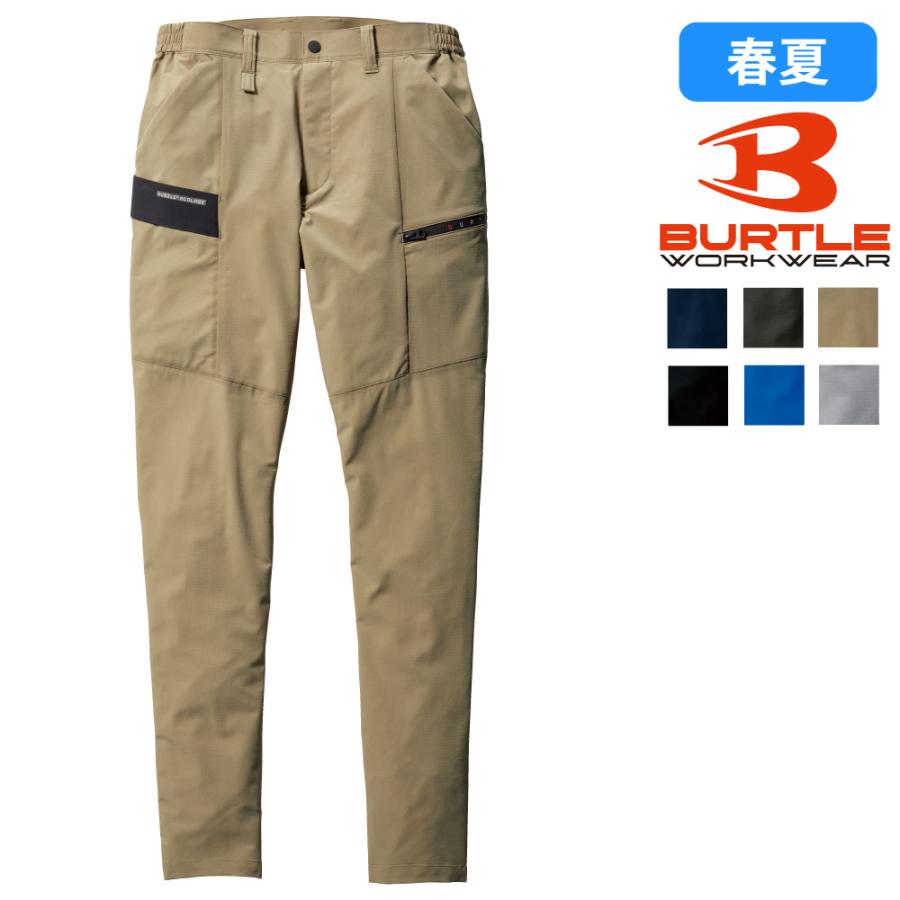 【4L】9702 夏カーゴパンツ バートル 作業着 作業服 BURTLE ストレッチ 吸汗速乾 制電ケア ユニセックス : 作業着netBR - 通販 - Yahoo!ショッピング