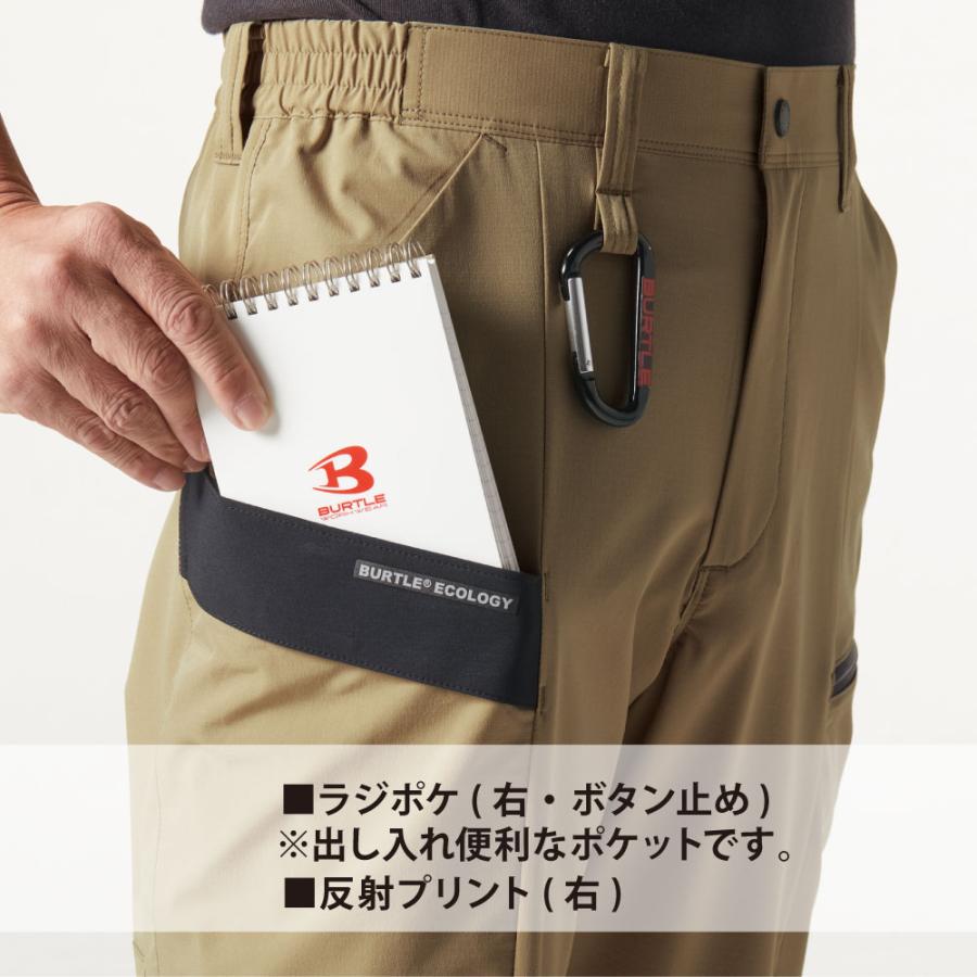 【5L】9702 夏カーゴパンツ バートル 作業着 作業服 BURTLE ストレッチ 吸汗速乾 制電ケア ユニセックス : 作業着netBR - 通販 - Yahoo!ショッピング