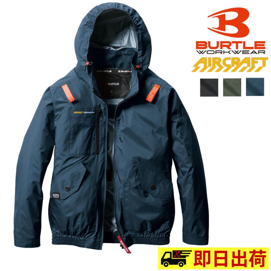 【一部即納】AC2071 エアークラフト 長袖ブルゾン バートル BURTLE 空調作業服 熱中症対策 作業着 ハーネス対応 2025年モデル AIRCRAFT : 作業着netBR - 通販 ...