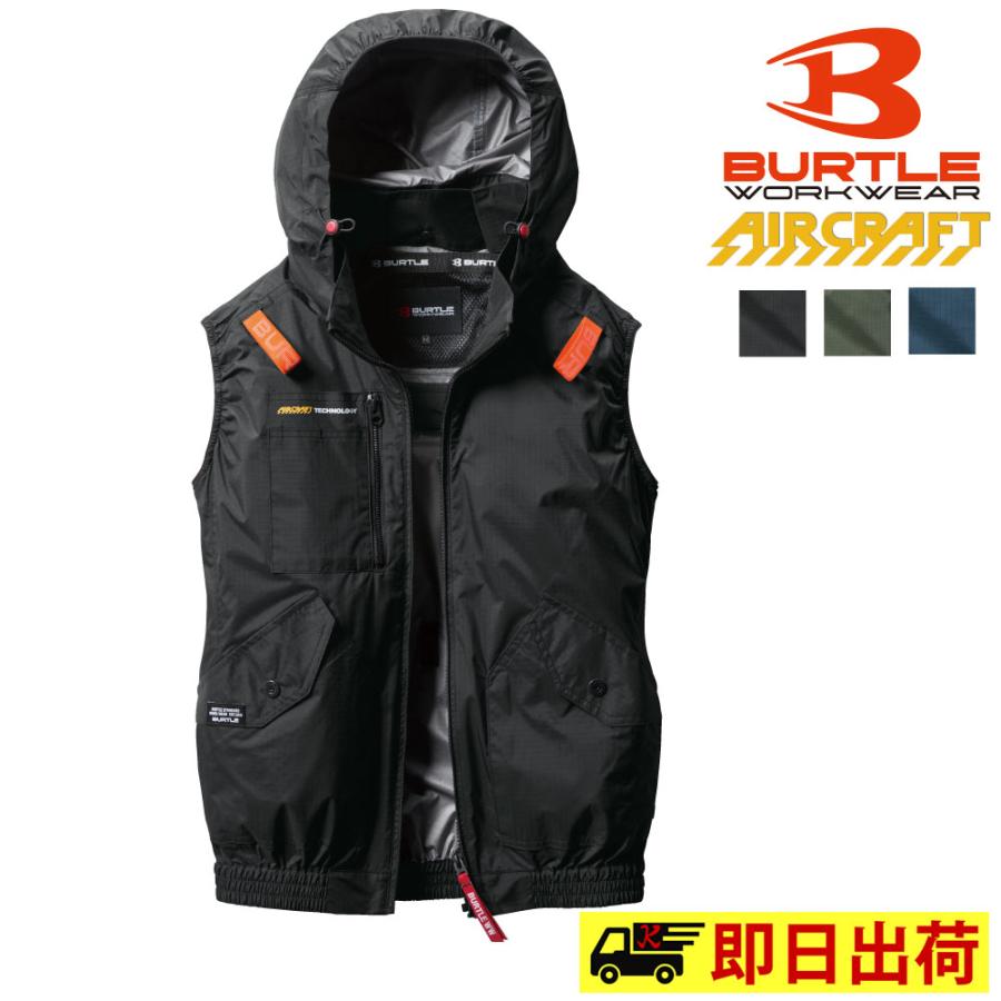 【一部即納】【XL】AC2074 エアークラフト ベスト バートル BURTLE 空調作業服 熱中症対策 作業着 ハーネス対応 2025年モデル 新作 AIRCRAFT : 作業着netBR ...