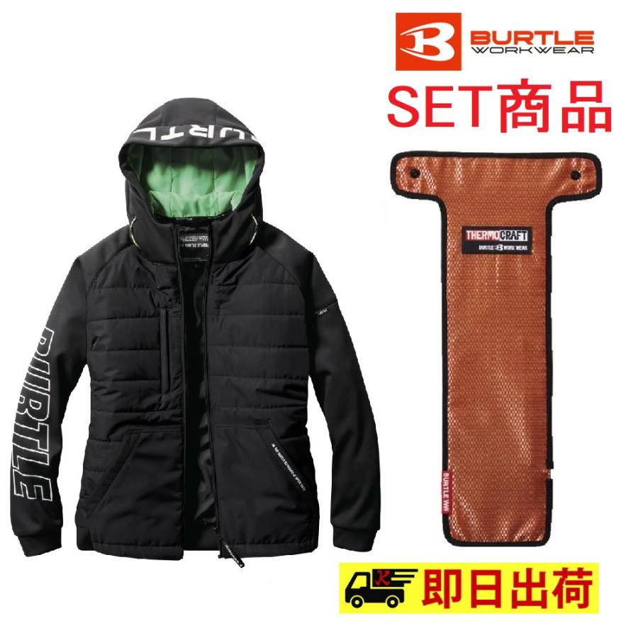 限定品【即納】防寒ジャンパー＋サーモクラフトセット バートル BURTLE 電熱パッド対応 防風 撥水 ヒート 作業着 作業服 : burtle-l3210set : 作業着netBR ...