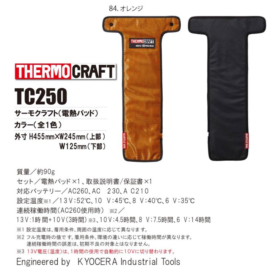 限定品【即納】防寒ジャンパー＋サーモクラフトセット バートル BURTLE 電熱パッド対応 防風 撥水 ヒート 作業着 作業服 : burtle-l3210set : 作業着netBR ...