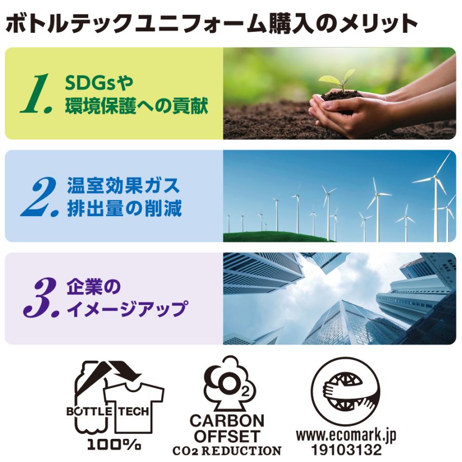 【4L】エコストレッチスラックス AE-9155 コーコス CO-COS ストレッチ SDGs ECO 帯電防止 反射 作業服 作業着 : 作業着netBR - 通販 - Yahoo!ショッピング