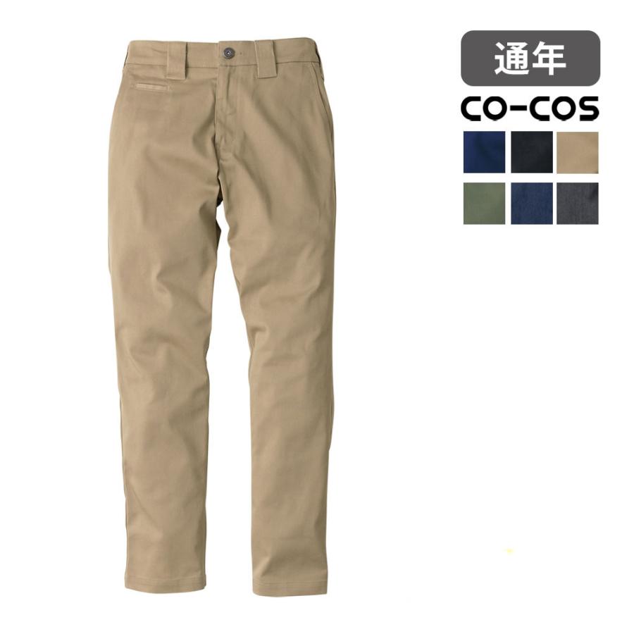 【4L】T/Cストレッチオールドスタイル ストレートパンツ d-2874 ディッキーズ ストレッチ ユニセックス 作業着 作業服 : cocos-d-2874-4l : 作業着netBR ...