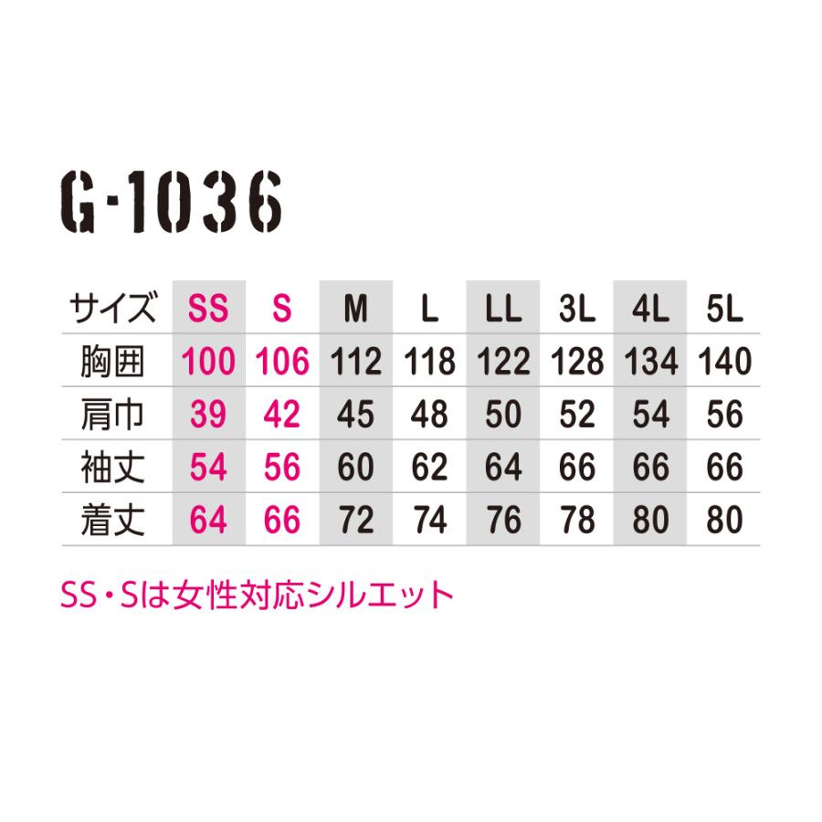 フィールドジャケット G-1036 コーコス CO-COS ジーガイア GGAIA ウィンドブレーカー 上着 春夏 作業服 作業着 :cocos-g-1036:作業着netBR - 通販 ...