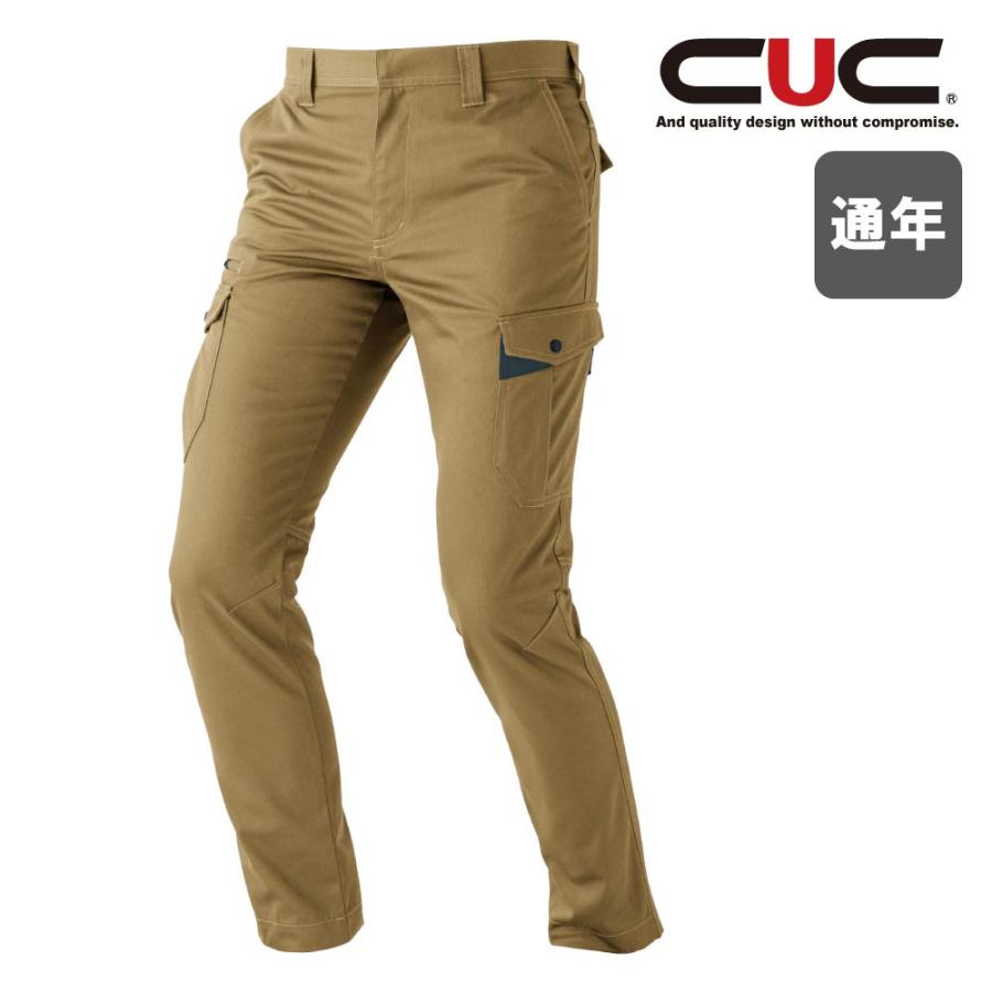 【91-100cm】T/Cストレッチカーゴパンツ 351005 帯電防止 ストレッチ 軽量 中国産業 C'sCLUB 作業服 作業着 : 作業 ...