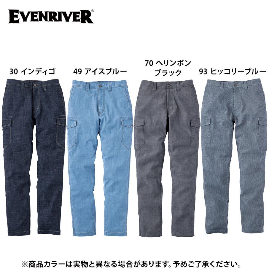 EVENRIVER 【110cm】SR-6002 ストレッチエアーライトカーゴ イーブンリバー 軽量 パンツ 作業ズボン スリムシルエット カジュアル ワークウェア 作業服 作業着 : 作業着 ...