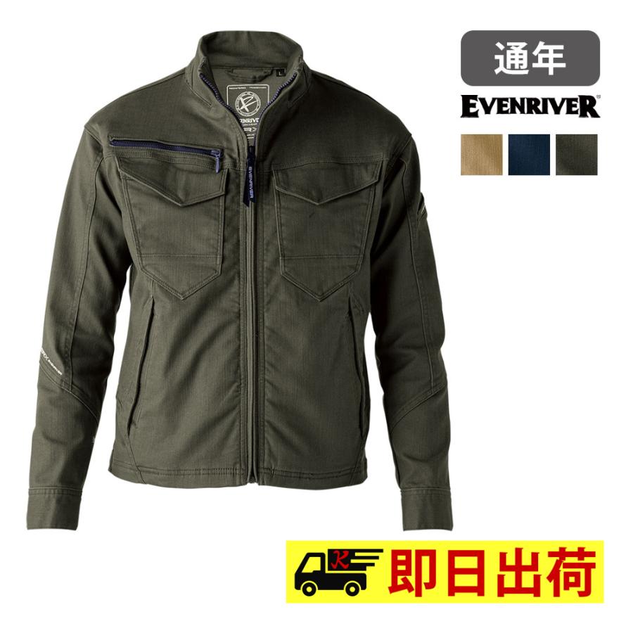【即納※M〜LL】US1507 エクストリームストレッチマックスブルゾン EVENRIVER イーブンリバー ストレッチ 厚地 綿混 ムラ糸 作業服 作業着 : even-us1507 ...