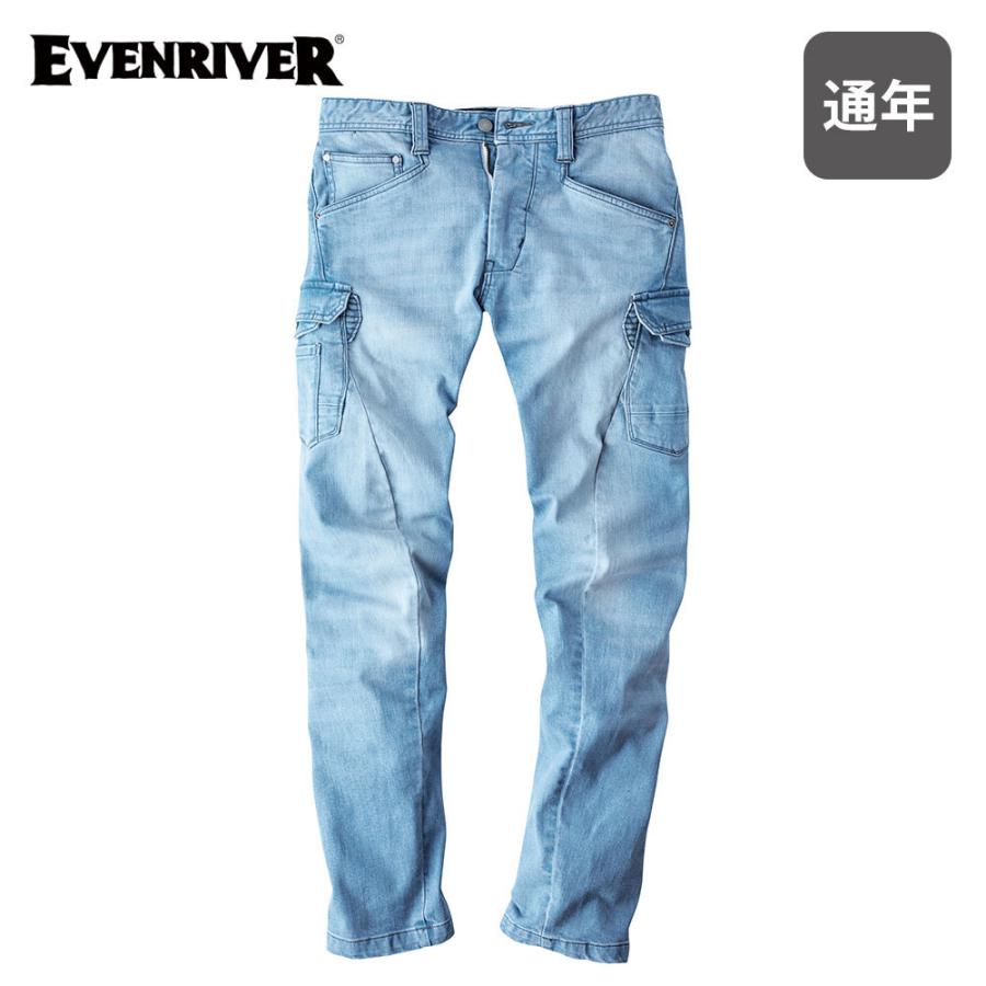 EVENRIVER USD702 ストレッチブラストカーゴ イーブンリバー クール 色落ち 抜け感 ボトムス ズボン パンツ 作業服 作業着 : 作業着netBR - 通販 - Yahoo ...