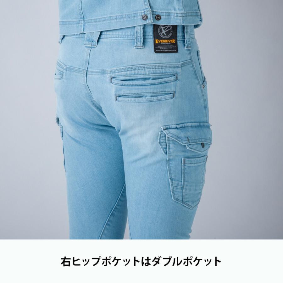 ストレッチブラストカーゴ USD702 イーブンリバー EVENRIVER パンツ 作業ズボン クール 色落ち 抜け感 作業服 作業着 :even-usd702:作業着netBR - 通販 ...