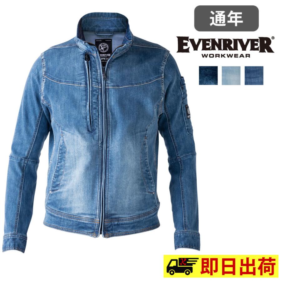 【5L】USD907ストレッチデニムブルゾン EVENRIVER イーブンリバー スタイリッシュ カジュアル 作業着 作業服 : even-usd907-5l : 作業着netBR - 通販 ...