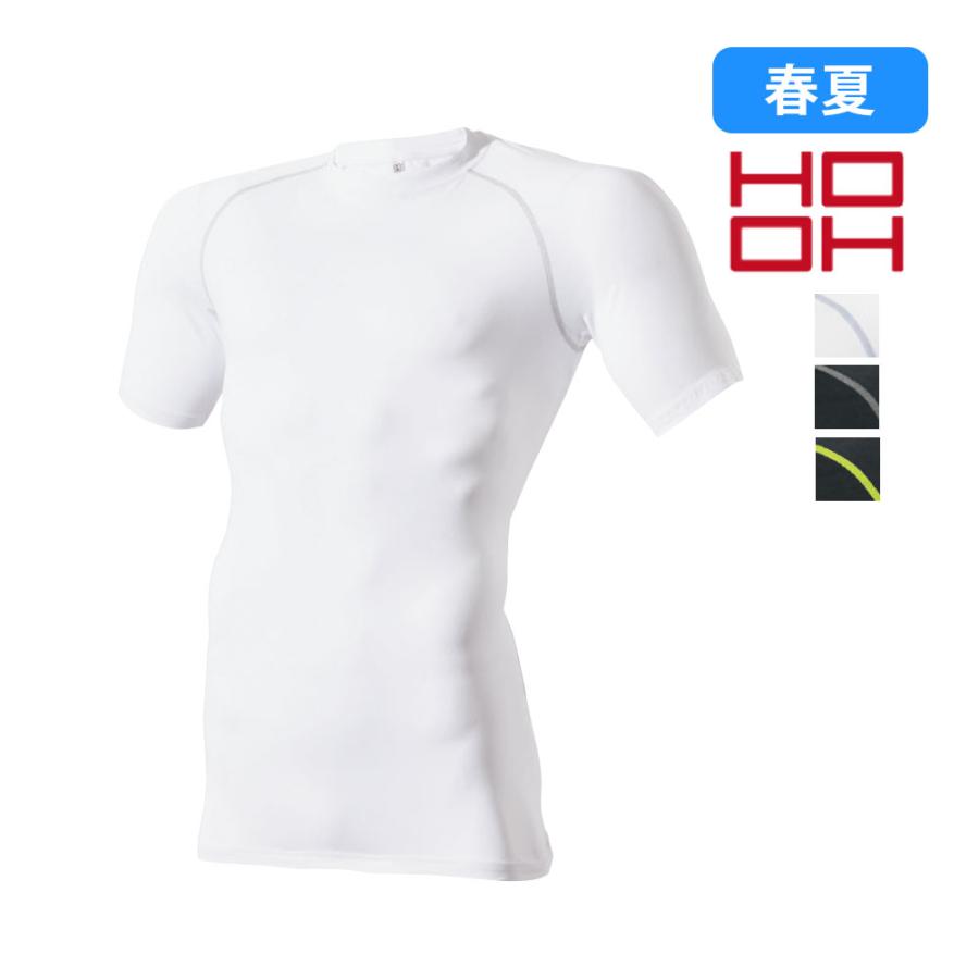 【6L】半袖クールコットンコンプレッション 187 村上被服 HOOH 長袖 インナー 接触冷感 ストレッチ UVカット 快適ウェア 作業服 作業着 : 作業着netBR - 通販 ...