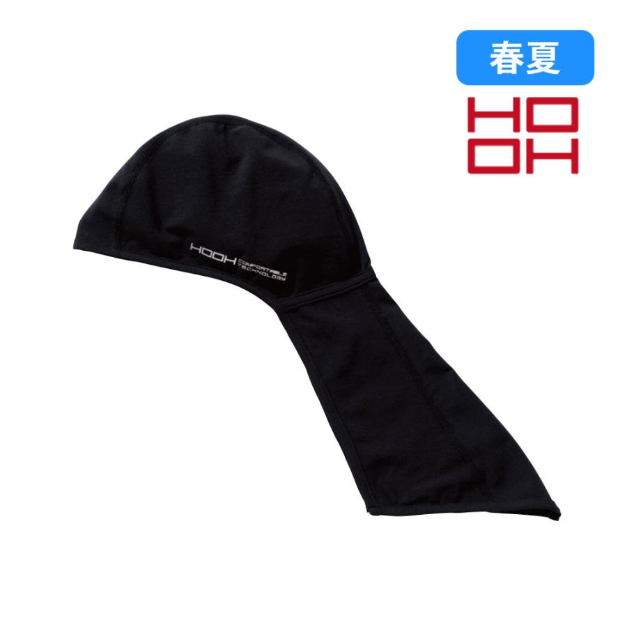 クールコットンタープ付きインナーキャップ 188 村上被服 HOOH 接触冷感 ストレッチ UVカット 快適ウェア 作業服 作業着 :hooh-188:作業着netBR - 通販 ...